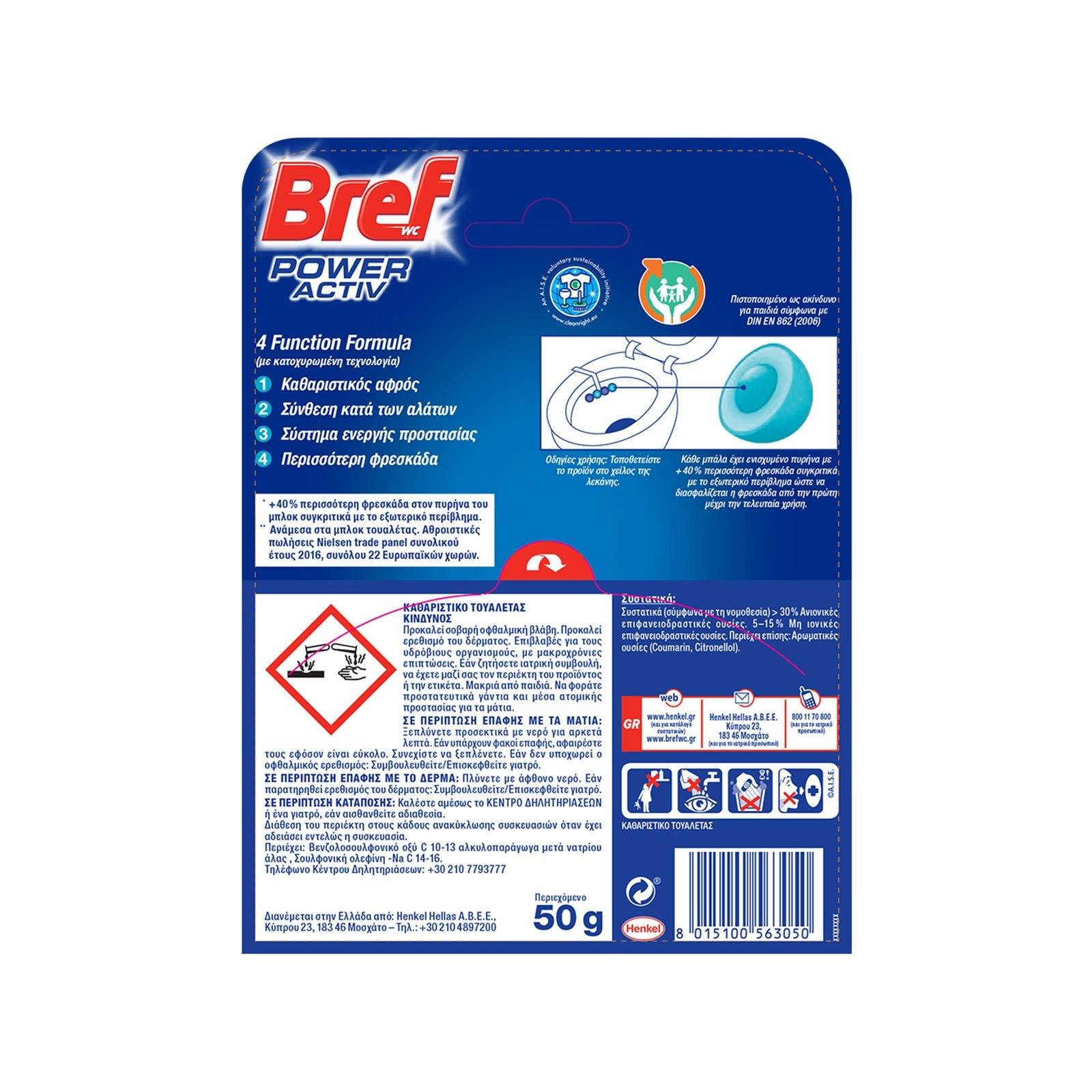 Μπλοκ Τουαλέτας Power Activ Ocean Bref Wc 50gr