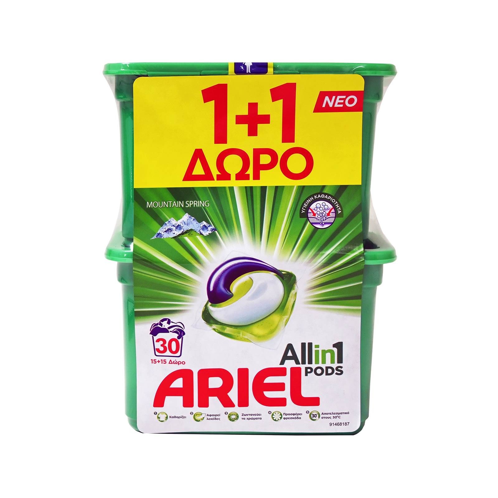 Κάψουλες Πλυντηρίου Ariel Allin1 Pods Mountain Spring 15μεζ. 1+1 Δώρο