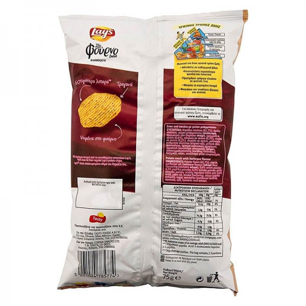 Πατατάκια στο Φούρνο BBQ Lays 105gr