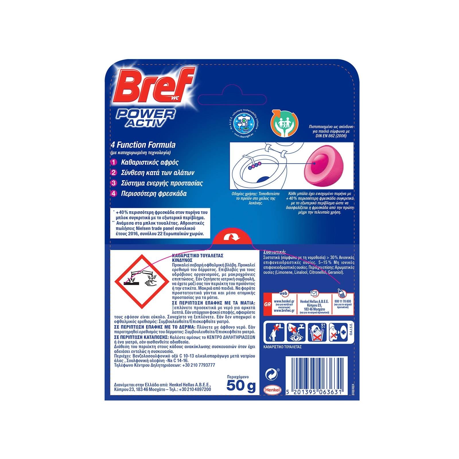 Υγρό Μπλοκ Bref WC Power Active Floral 50gr