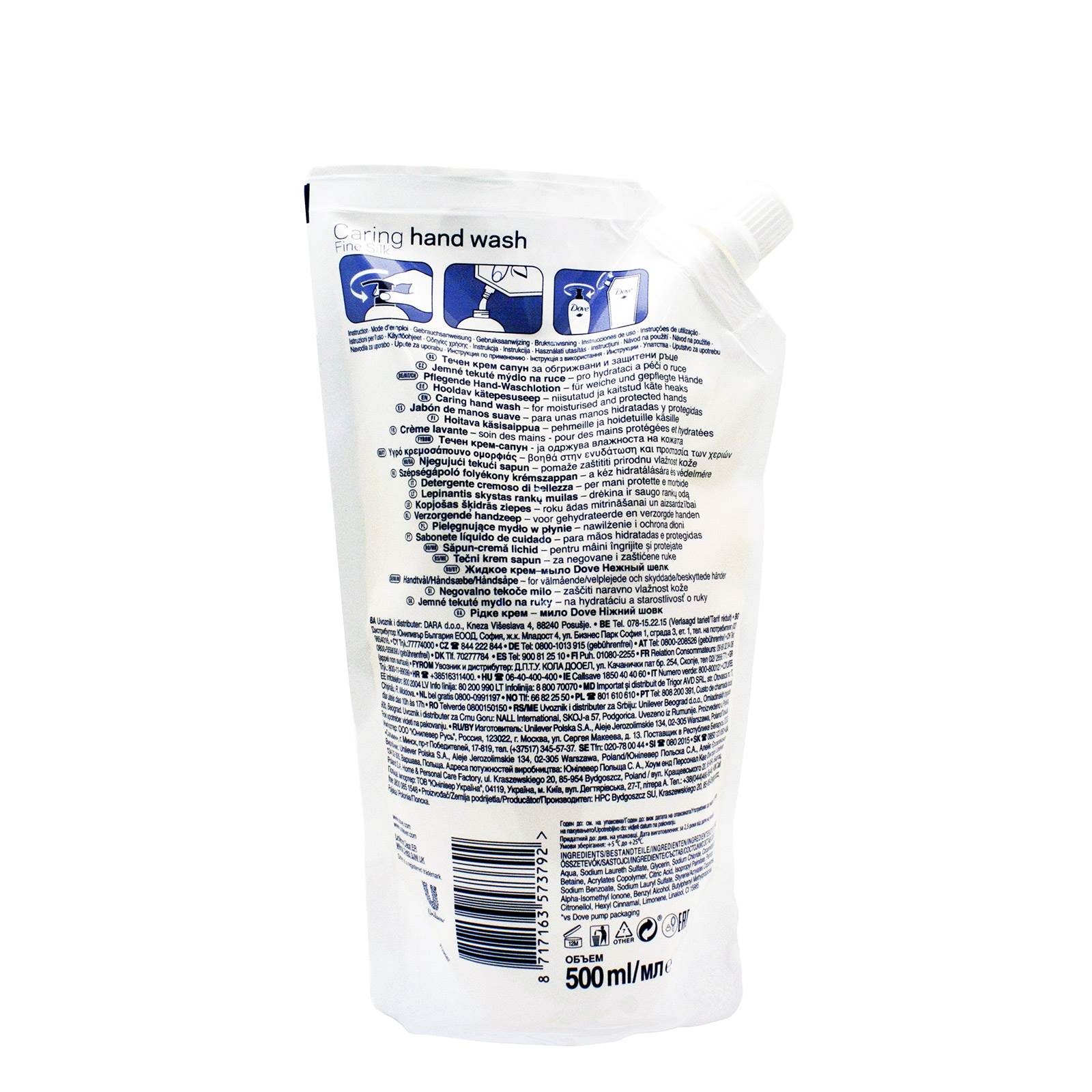 Ανταλλακτικό Κρεμοσάπουνο Dove Fine Silk 500ml