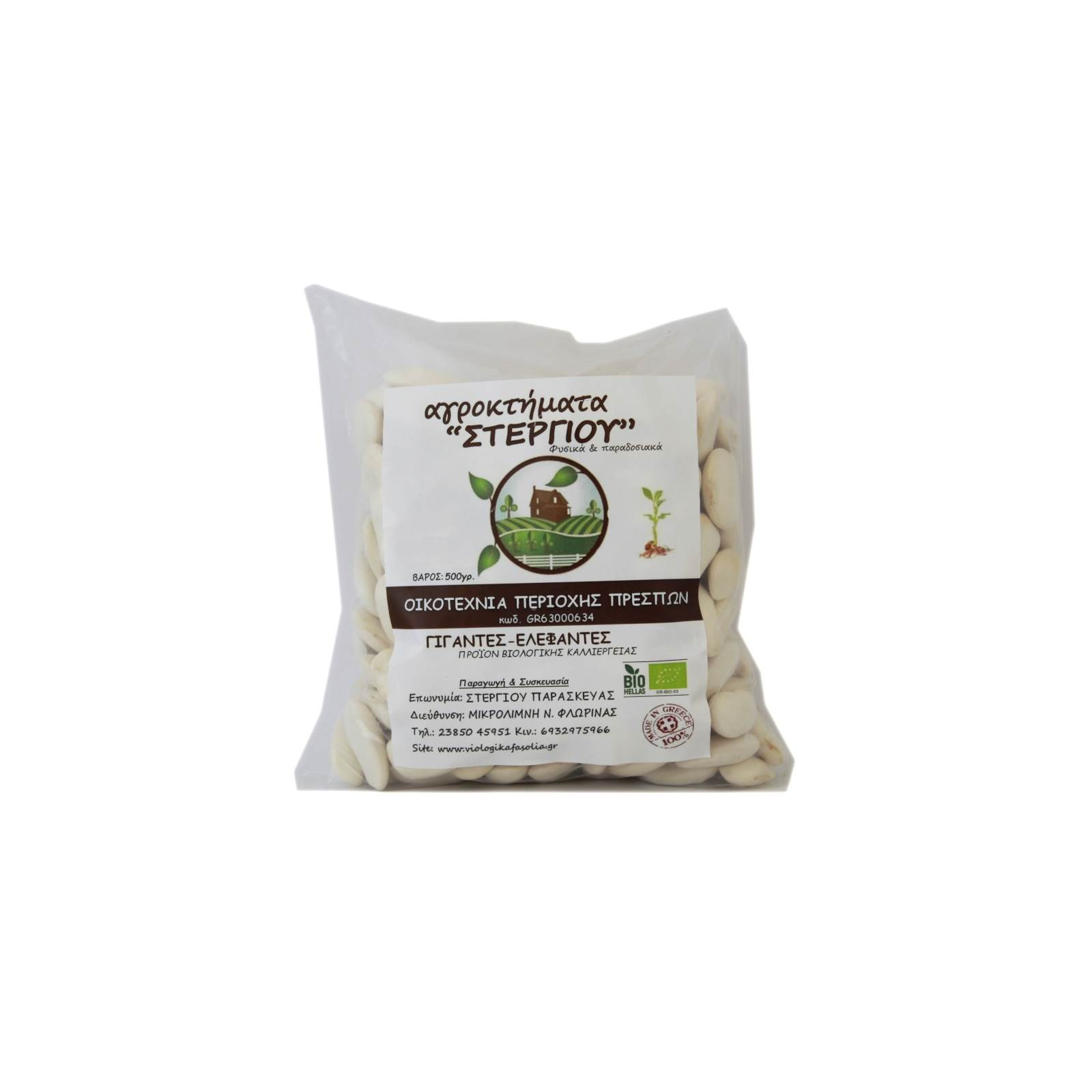 Βιολογικοί Γίγαντες Ελέφαντες Στεργίου 500gr