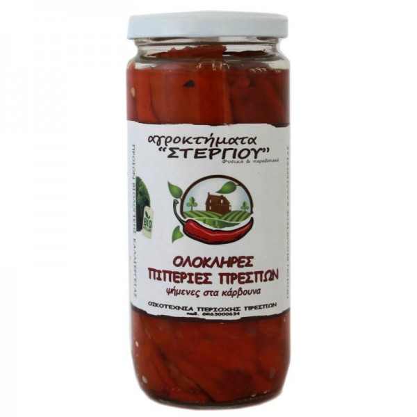 Ολόκληρες Βιολογικές Πιπεριές Ψημένες στα Κάρβουνα Στεργίου 400gr
