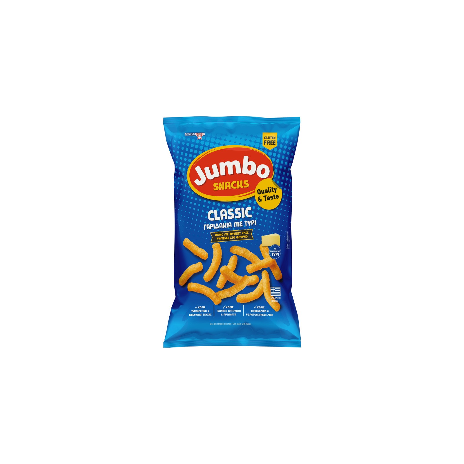 Γαριδάκια με Τυρί Jumbo Snacks Classic Xωρίς Γλουτένη Ohonos 110gr