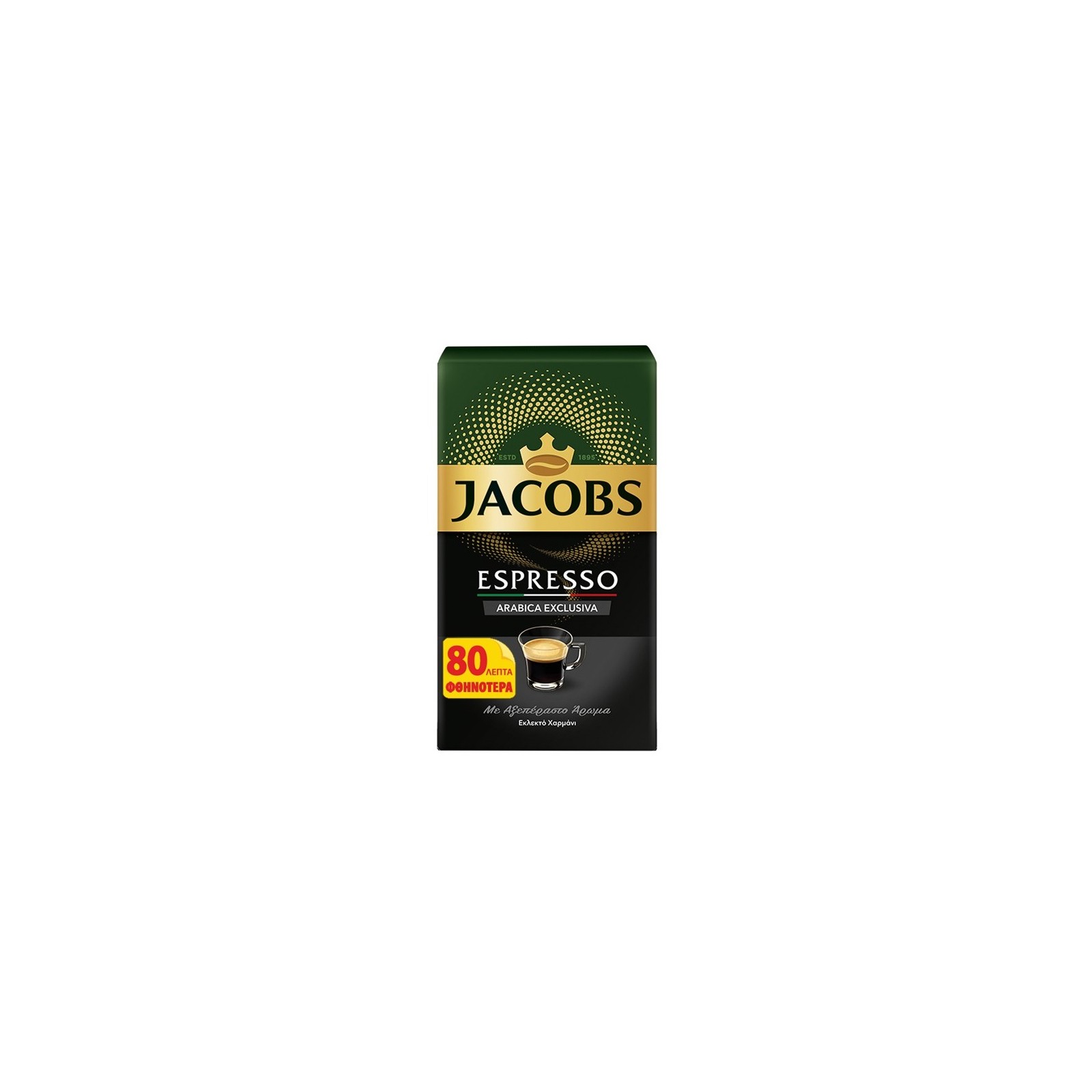 Καφές Espresso Jacobs 250gr -0.80€