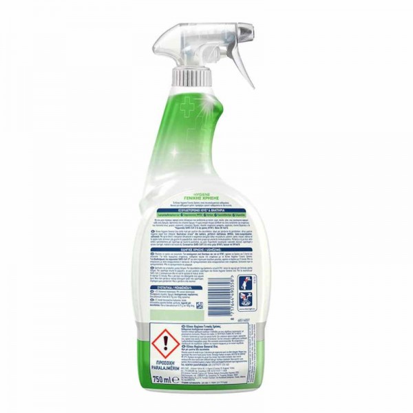 Απολυμαντικό Spray Γενικής Χρήσης χωρίς Χλώριο Hygiene Klinex 750ml