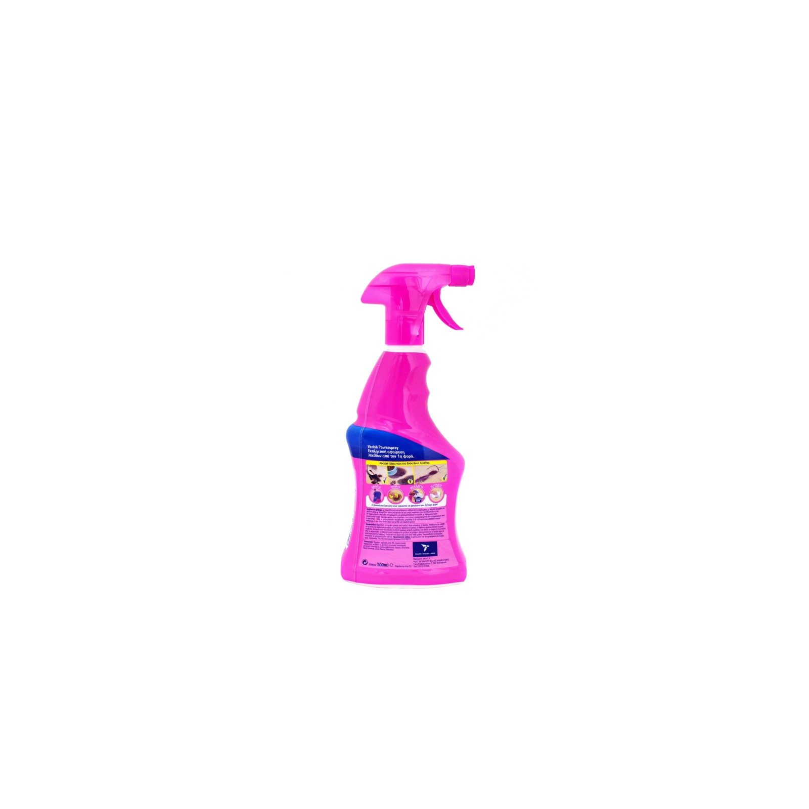 Spray Καθαρισμού Χαλιών και Ταπετσαριών Carpet Care Oxi Action Vanish 500ml