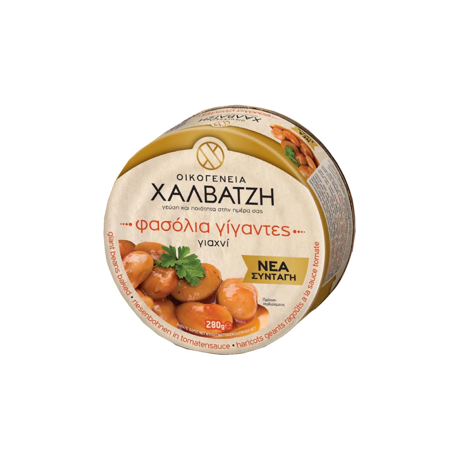 Φασόλια Γίγαντες Γιαχνί Οικογένεια Χαλβατζή 280gr