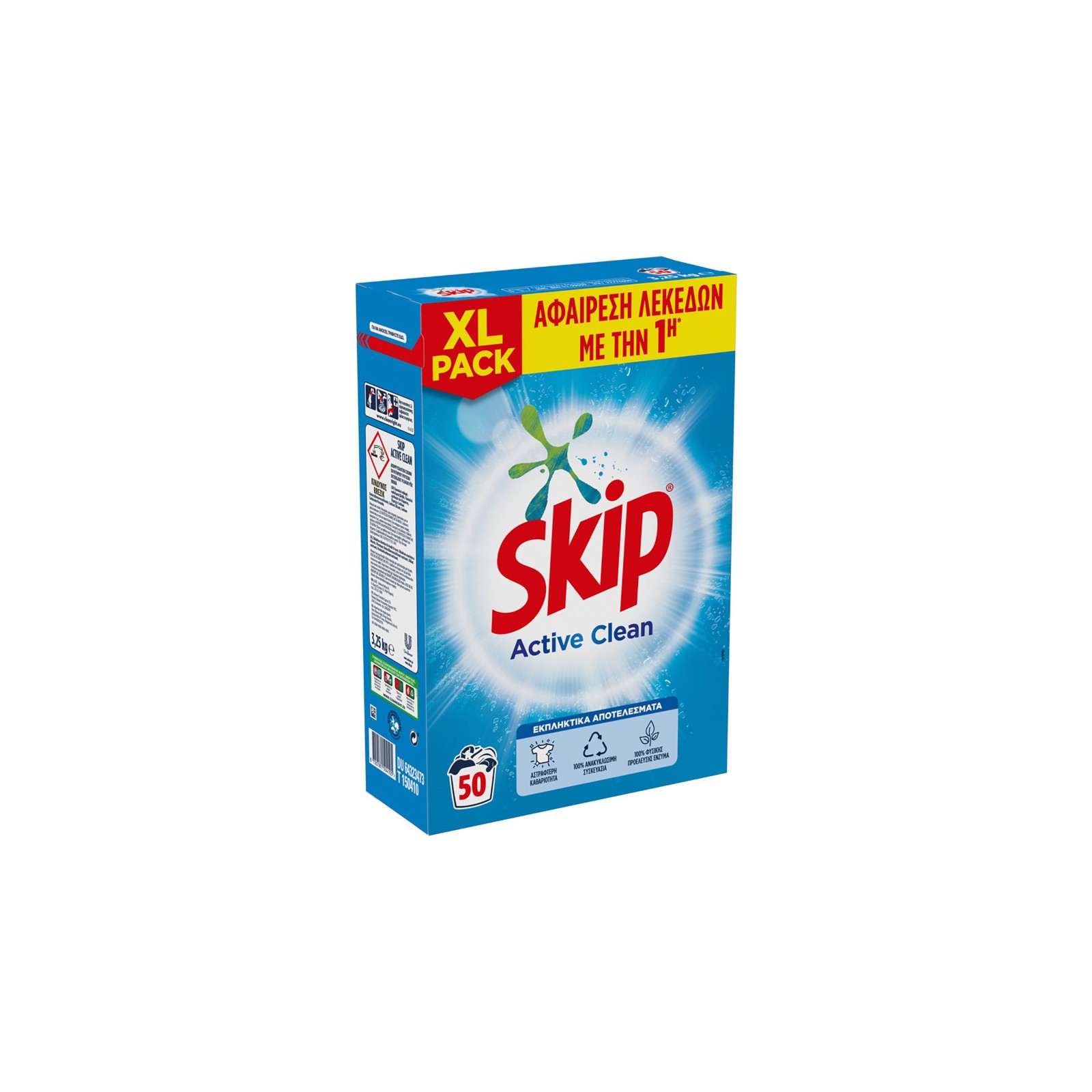 Σκόνη Πλυντηρίου Active Clean Skip 50μεζ. 3,25Kg