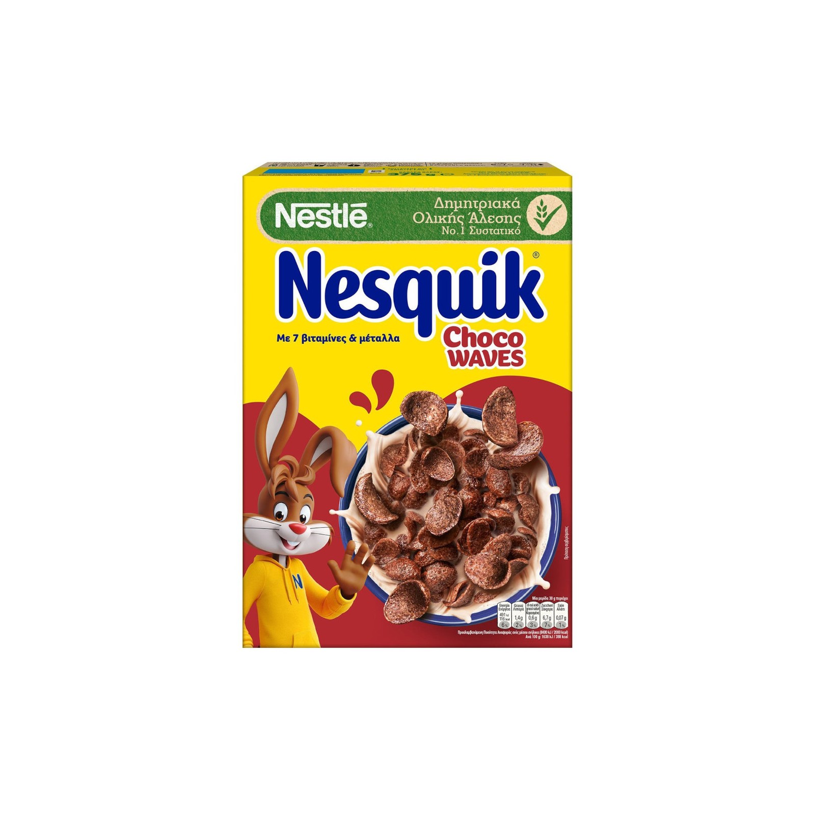 Δημητριακά Ολικής Άλεσης Nesquik Choco Waves Nestle 375gr