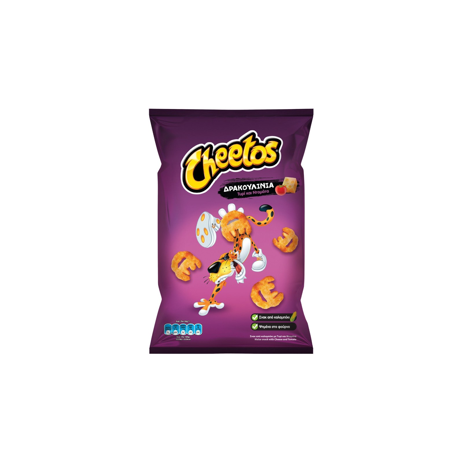 Δρακουλίνια με Τυρί και Ντομάτα Cheetos 75gr