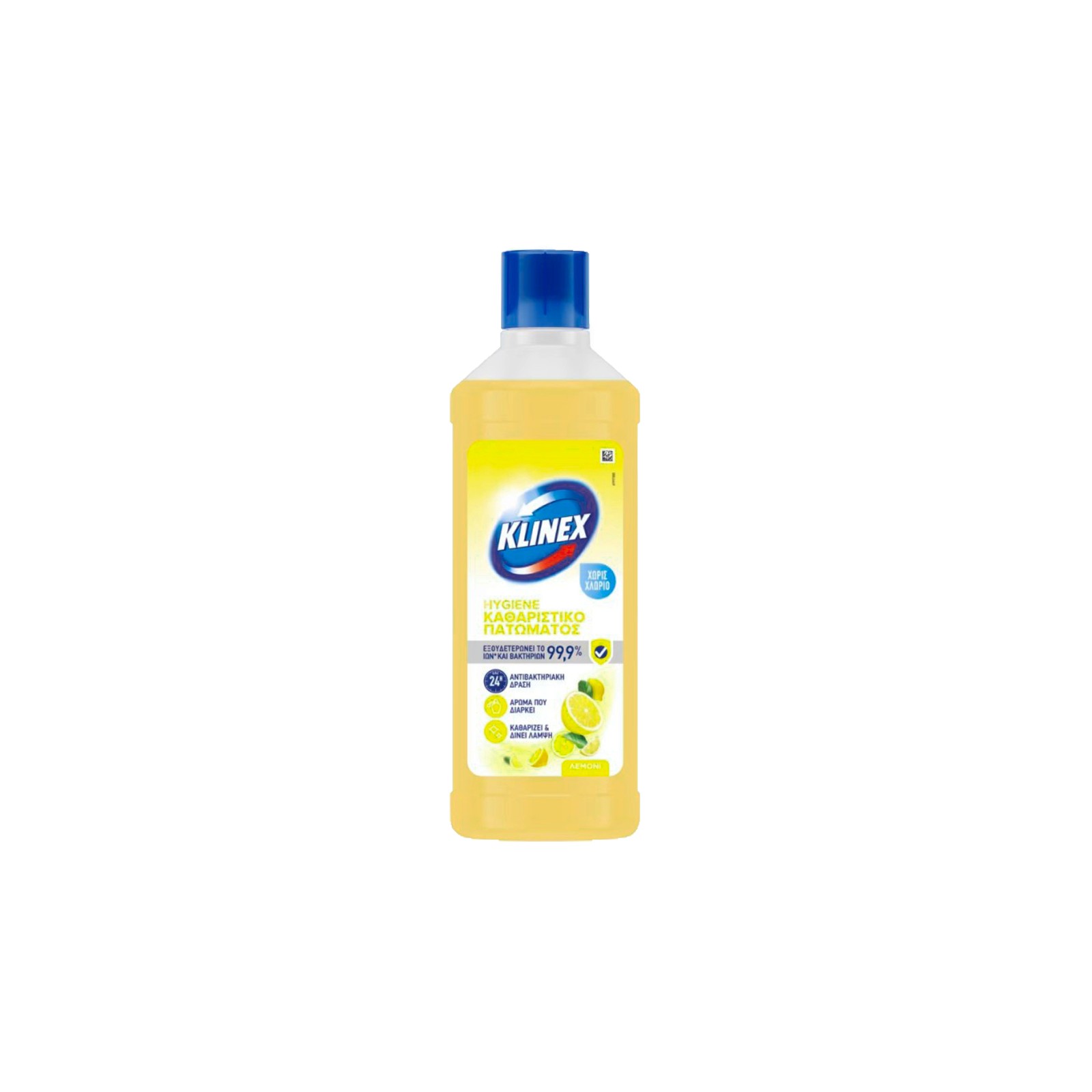 Καθαριστικό Πατώματος Hygiene Χωρίς Χλώριο Λεμόνι Klinex 1lt