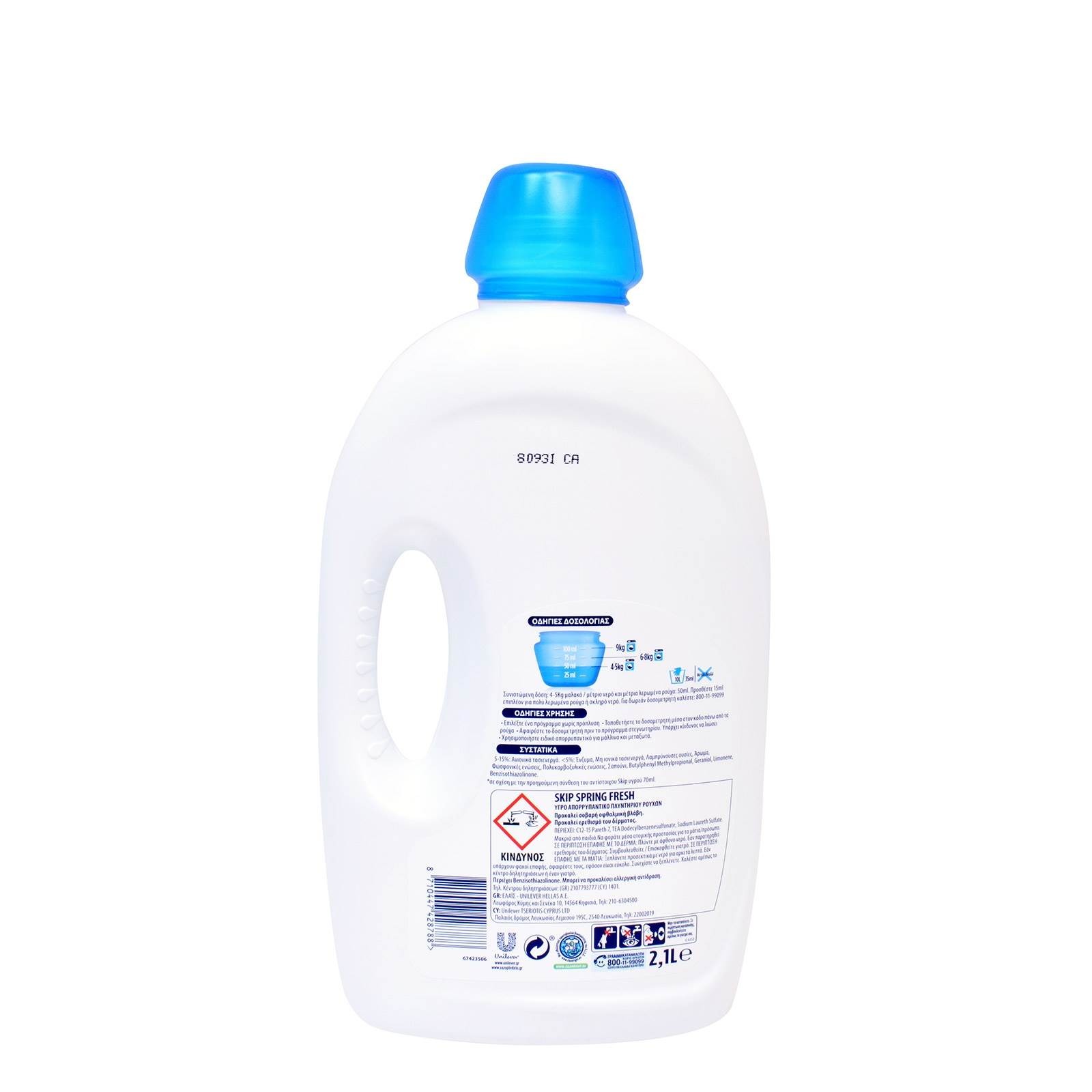 Υγρό Απορρυπαντικό Ρούχων Skip Spring Fresh 42 Πλύσεις